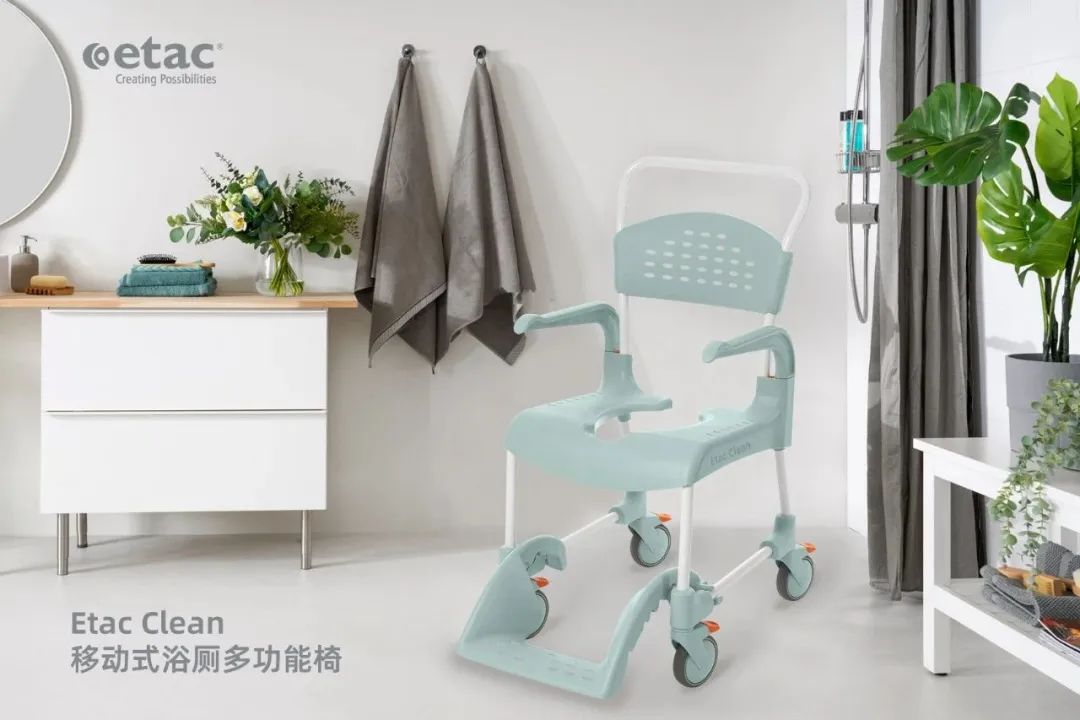 Etac：瑞典浴厕辅助设备和康复护理设备制造商，邀您参观5月AID上海老博会！ - 2026上海养老展