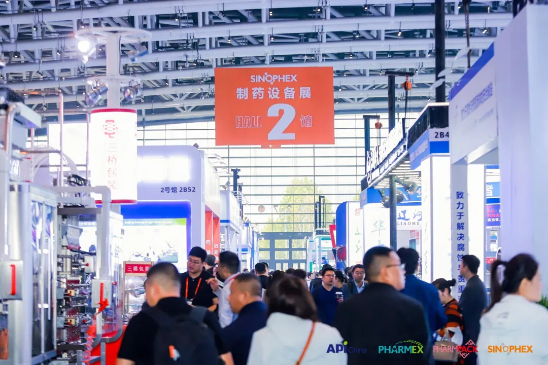 2026API上海医药展设备展区解锁制药智能新图景 - 制药展